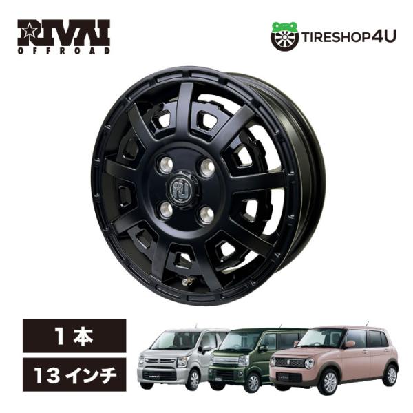 RIVAI OFFROAD Plastic Bomb 13x4.0J 4/100 +43 マットブラック　マットブラック/グロスブラックプレート　1本軽自動車向けの着せ替えホイール。インサートプレートを簡単に付け替えることができるので、軽自...