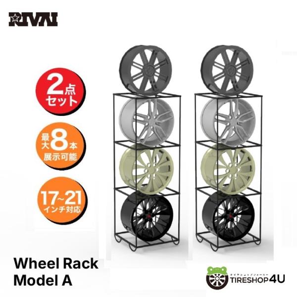 検索ワード：収納 展示 展示用 店舗展示 店舗用 販売 ホイール販売 見せる 魅せる 什器 カー用品 カー用品店 量販店 簡単組立 DIY 観賞 キレイ 綺麗 イベント カーイベント 屋外 屋外展示 RIVAI リヴァイ ラック BOX ボ...