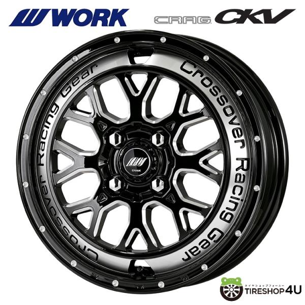 ワーク クラッグ CKV 15x4.5J 4/100 +45 BCC ブラックマシニングカットクリア対応車種(一例)：ピクシスエポック 300系 N-ONE N-WGN N-BOX モコ フレア フレアワゴン ムーヴ ムーヴキャンバス ムー...