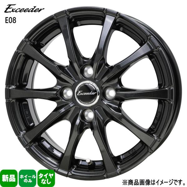 鋳造アルミホイール　（商品個数 1 = 4本 エアーバルブ付属）・ホットスタッフコーポレーション エクシーダ E08・グロスガンメタ・14 × 5.0 +38 4H 100P・60度 テーパー座 / M12ボルト,ナット対応・VIA,JWL...