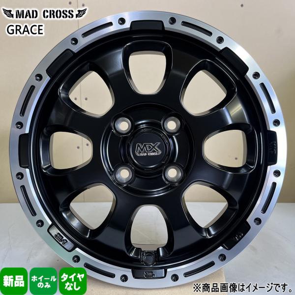 ホイール　（商品個数 1 = 4本）・マッドクロス グレイス (MAD CROSS GRACE)・セミグロスブラック&amp;リムポリッシュ・12 × 4.00B +43 4H 100P適合車種一例トヨタ: ピクシストラック日産: NT10...