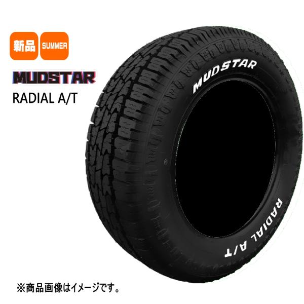 数量１＝ 夏用 サマータイヤ 4本SET 1台分　（※ホイールは付属しません。)タイヤ : MUDSTAR RADIAL ATサイズ : 165/65R14 79S本数 : 4本正規品 オン&amp;オフロード ホワイトレタータイヤ