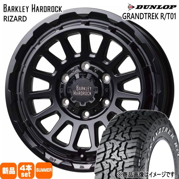 数量１＝ 夏用 サマータイヤホイールセット 4本SET 1台分 (組付け・バランス込み)ホイールHOT STUFF CORPORATION BARKLEY HARDLOCK RIZARD(バークレイ ハードロック リザード)セミグロスブラッ...