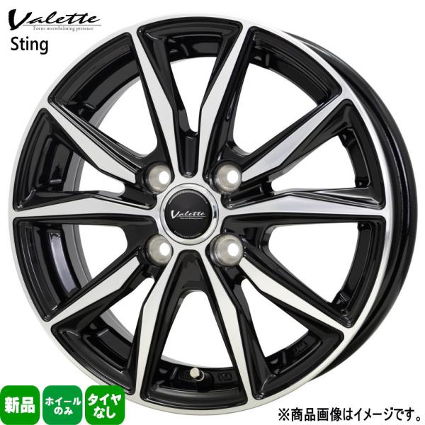 アルミホイール　（商品個数 1 = 4本）・Valette Sting (ヴァレット スティング)・ブラックポリッシュ・14 × 5.0J +38 4H 100P・60°テーパー座 / M12ボルト,ナット対応・VIA,JWL 規格適合品適...