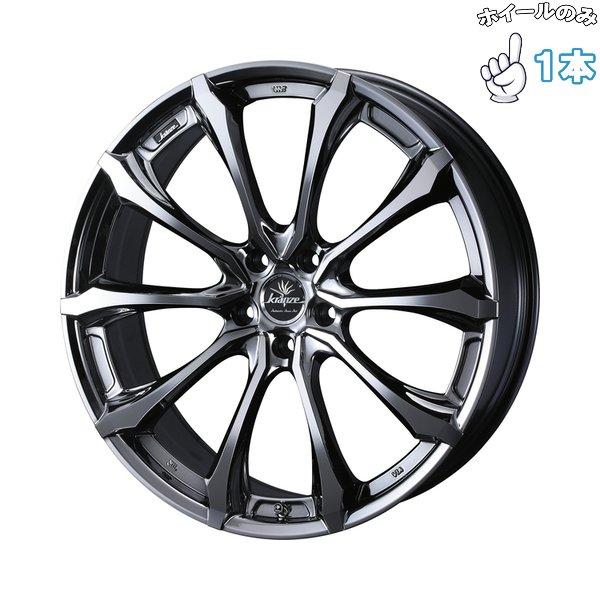 ▼ 納期について ▼※自社発送又はメーカー直送となります※メーカー直送の場合は配送伝票番号は発行されません※サイズ設定により、穴数・デザインが画像と異なりますウェッズ クレンツェ ヴェルサム 030EVO SBP/ポリッシュ 21x9J +...