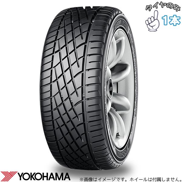▼ 納期について ▼※自社発送又はメーカー直送となります※メーカー直送の場合は配送伝票番号は発行されません※画像はイメージです。ホイールは付属しておりません。185/60R13  13インチ サマータイヤ  | ヨコハマタイヤ A539 1...
