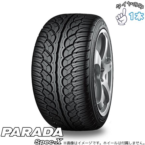 ▼ 納期について ▼※自社発送又はメーカー直送となります※メーカー直送の場合は配送伝票番号は発行されません※画像はイメージです。ホイールは付属しておりません。245/50R20  20インチ サマータイヤ  | ヨコハマタイヤ パラダ Sp...