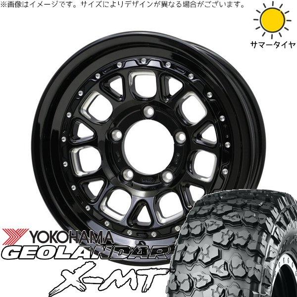 商品名　：　ジムニー JB64 JB23 6.50R16 サマー | ジオランダー X-M/T G005 &amp; バークレイ ハードロック ヒューロン 16インチ 5穴139.7新品タイヤおよびホイール4本（1台分）を組付け・バランス調...