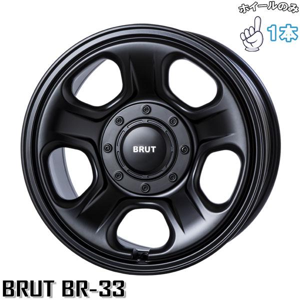 ▼ 納期について ▼※自社発送又はメーカー直送となります※メーカー直送の場合は配送伝票番号は発行されません※サイズ設定により、穴数・デザインが画像と異なりますトライスター ブルート BR-33 ミリタリーブラック 16x6.5 +38 6H...