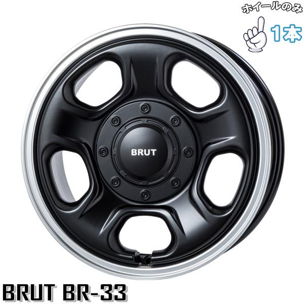 ▼ 納期について ▼※自社発送又はメーカー直送となります※メーカー直送の場合は配送伝票番号は発行されません※サイズ設定により、穴数・デザインが画像と異なりますトライスター ブルート BR-33 マシンリップブラック 16x6.5 +38 6...