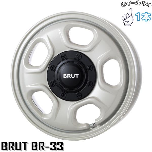 ▼ 納期について ▼※自社発送又はメーカー直送となります※メーカー直送の場合は配送伝票番号は発行されません※サイズ設定により、穴数・デザインが画像と異なりますトライスター ブルート BR-33 ミルキーホワイト 14x4.5 +43 5H1...