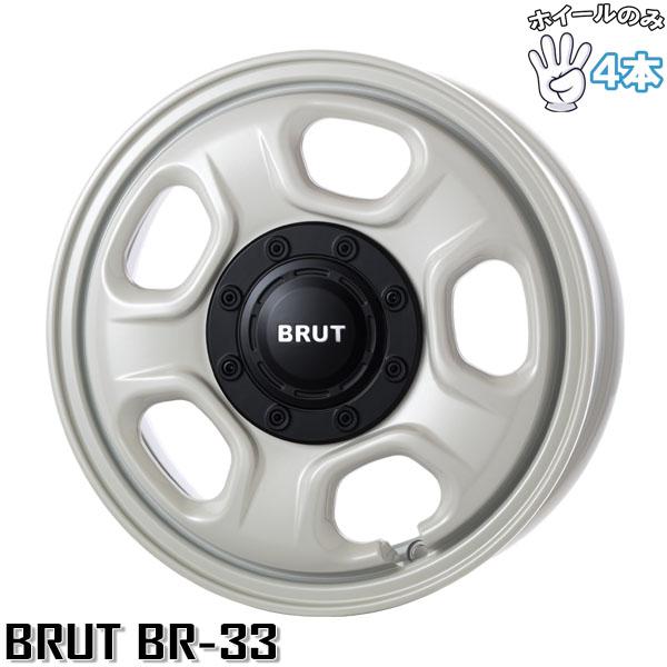 ▼ 納期について ▼※自社発送又はメーカー直送となります※メーカー直送の場合は配送伝票番号は発行されません※サイズ設定により、穴数・デザインが画像と異なりますトライスター ブルート BR-33 ミルキーホワイト 14x4.5 +43 5H1...