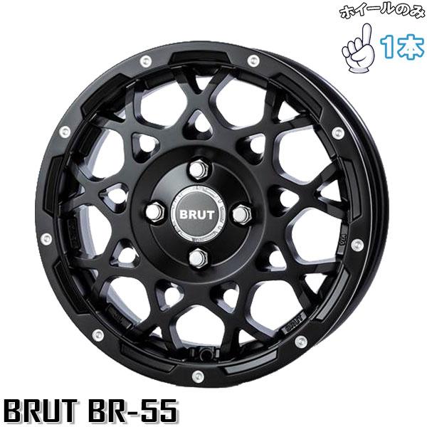 ▼ 納期について ▼※自社発送又はメーカー直送となります※メーカー直送の場合は配送伝票番号は発行されません※サイズ設定により、穴数・デザインが画像と異なりますトライスター ブルート BR-55 ミルドサティンブラック 14x5 +45 4H...