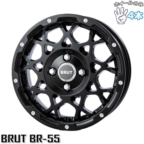 ▼ 納期について ▼※自社発送又はメーカー直送となります※メーカー直送の場合は配送伝票番号は発行されません※サイズ設定により、穴数・デザインが画像と異なりますトライスター ブルート BR-55 ミルドサティンブラック 14x5 +42 4H...