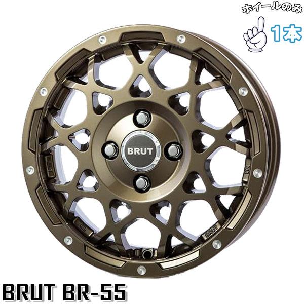 ▼ 納期について ▼※自社発送又はメーカー直送となります※メーカー直送の場合は配送伝票番号は発行されません※サイズ設定により、穴数・デザインが画像と異なりますトライスター ブルート BR-55 シャンパンゴールド 14x5 +35 4H100P