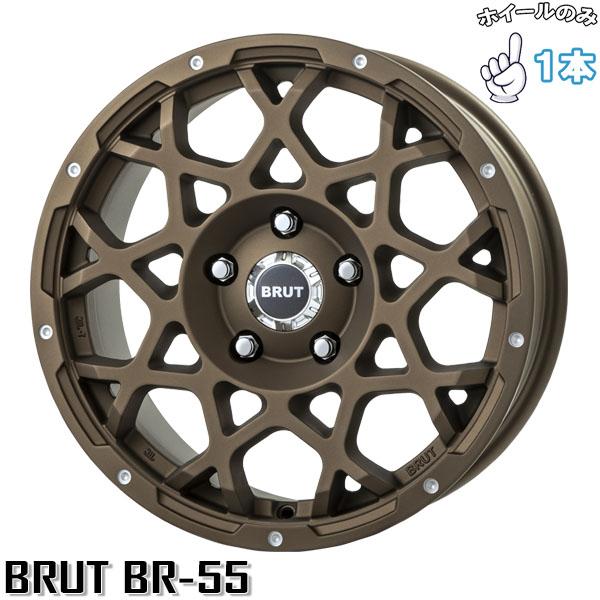 ▼ 納期について ▼※自社発送又はメーカー直送となります※メーカー直送の場合は配送伝票番号は発行されません※サイズ設定により、穴数・デザインが画像と異なりますトライスター ブルート BR-55 デザートブロンズ 18x8 +43 5H127P