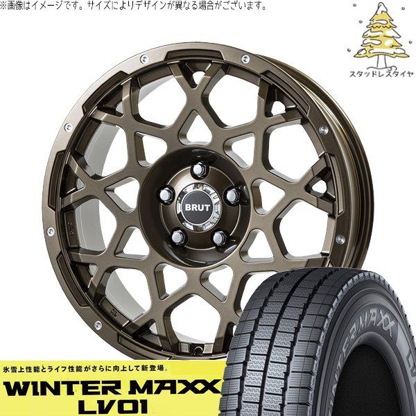商品名　：　タウンエース 165/80R14 スタッドレス | ウィンターマックス LV01 &amp; ブルート BR-55 14インチ 5穴114.3◎新品タイヤおよびホイール4本（1台分）を組付け・バランス調整のうえ、出荷前に丁寧な検...