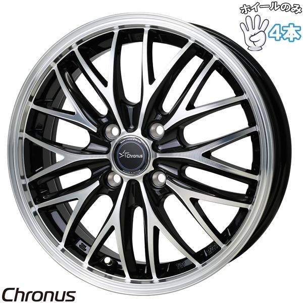 商品名　：　ピクシス デイズ 14インチ アルミホイール 4穴100 | ホットスタッフ クロノス CH113 4.5J +45 4本セット▼ 納期について ▼※自社発送又はメーカー直送となります※メーカー直送の場合は配送伝票番号は発行され...