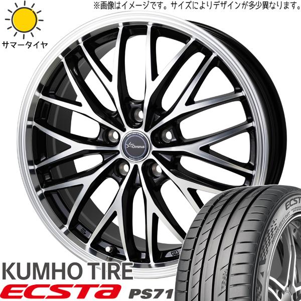 商品名　：　プリウス ウィッシュ 86 BRZ 215/45R17 ホイールセット | クムホ PS71 &amp; CH113 17インチ 5穴100◎新品タイヤおよびホイール4本（1台分）を組付け・バランス調整のうえ、出荷前に丁寧な検品...