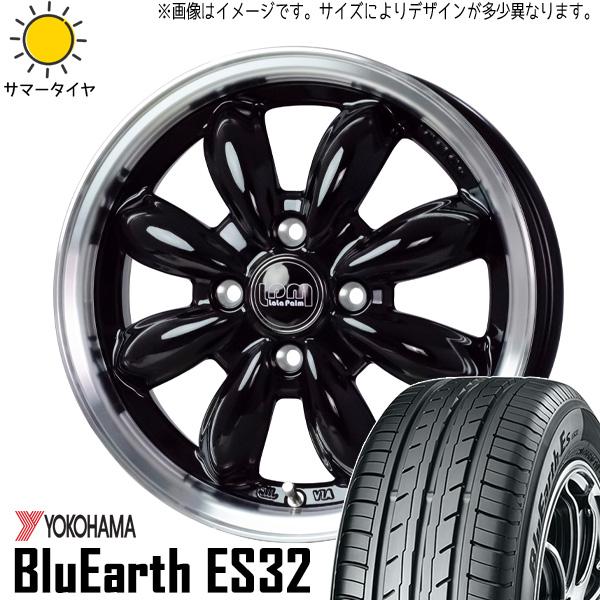 商品名　：　サクラ スペーシア NWGN 155/65R14 ホイールセット | ヨコハマ ブルーアース ES32 &amp; ララパーム CUP 14インチ 4穴100◎組付け・バランス調整のうえ、発送いたします。◎単品購入や、サイズ変更...