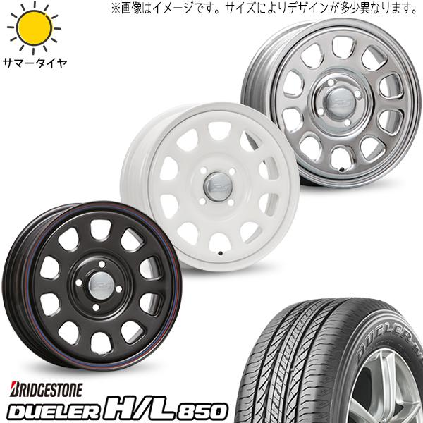 商品名　：　ハイエース 200系 215/70R16 ホイールセット | ブリヂストン デューラー HL850 &amp; デイトナSS 16インチ 6穴139.7◎新品タイヤおよびホイール4本（1台分）を組付け・バランス調整のうえ、出荷前...