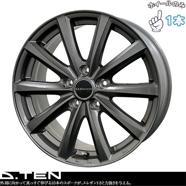 ▼ 納期について ▼※自社発送又はメーカー直送となります※メーカー直送の場合は配送伝票番号は発行されません※サイズ設定により、穴数・デザインが画像と異なりますコスミック D.TEN グレーメタリック 15x6 +45 5H114.3P