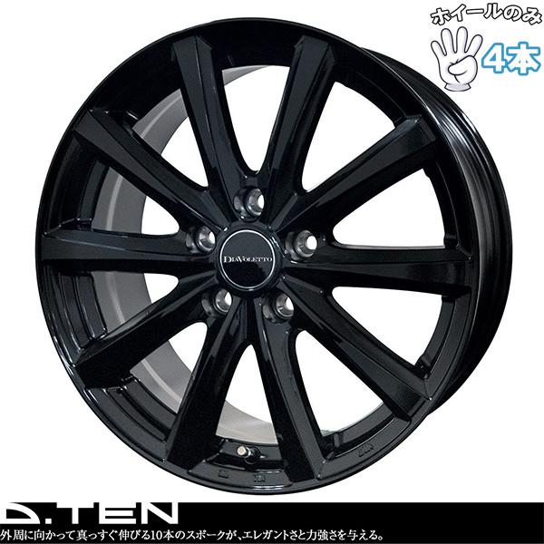 ▼ 納期について ▼※自社発送又はメーカー直送となります※メーカー直送の場合は配送伝票番号は発行されません※サイズ設定により、穴数・デザインが画像と異なりますコスミック D.TEN ブラック 16x6.5 +48 5H114.3P