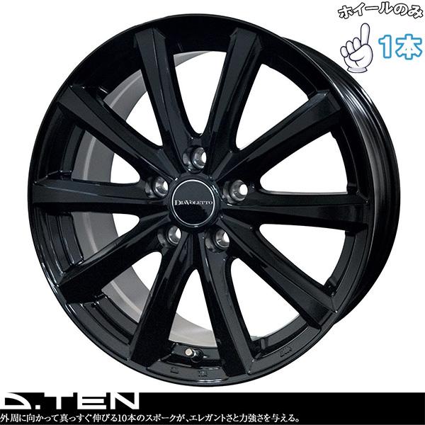 ▼ 納期について ▼※自社発送又はメーカー直送となります※メーカー直送の場合は配送伝票番号は発行されません※サイズ設定により、穴数・デザインが画像と異なりますコスミック D.TEN ブラック 17x6.5 +40 5H114.3P