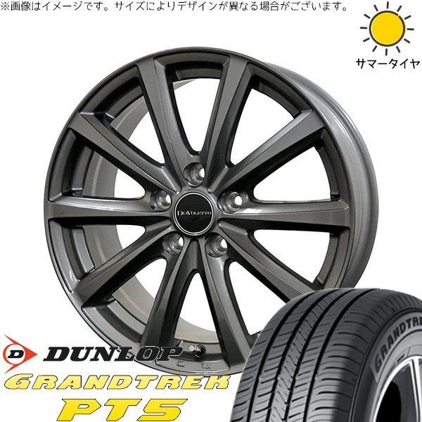 商品名　：　ヤリスクロス 215/50R18 サマー | グラントレック PT5 &amp; D.TEN 18インチ 5穴114.3新品タイヤおよびホイール4本（1台分）を組付け・バランス調整のうえ、出荷前に丁寧な検品を行い発送いたします。...