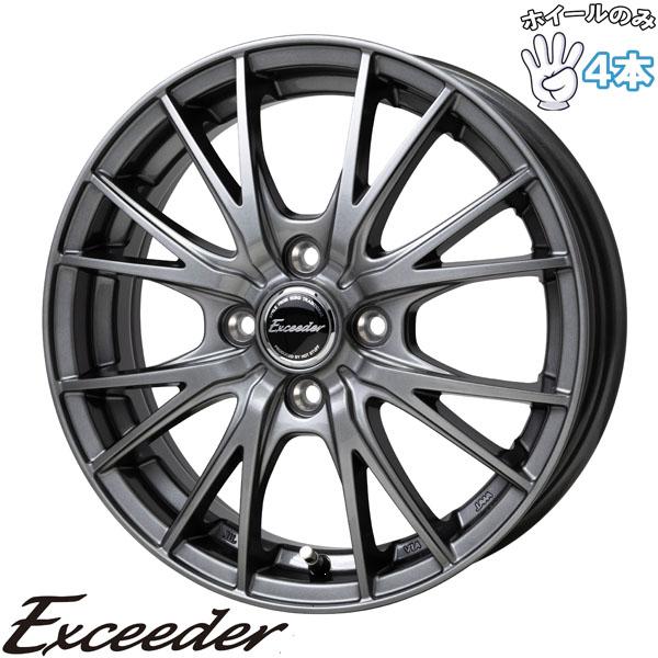 商品名　：　15インチ アルミホイール 4穴100 | ホットスタッフ エクシーダー E052 5.5J +45 4本セット▼ 納期について ▼※自社発送又はメーカー直送となります※メーカー直送の場合は配送伝票番号は発行されません※サイズ設...