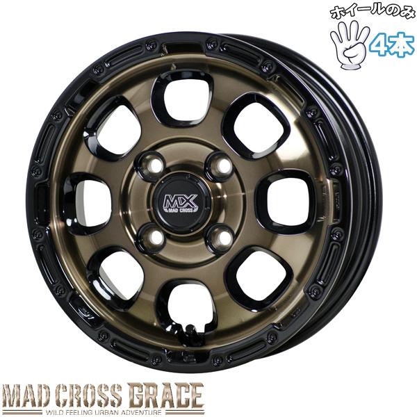 商品名　：　ピクシス デイズ 14インチ アルミホイール 4穴100 | ホットスタッフ マッドクロス グレイス 4.5J +45 4本セット▼ 納期について ▼※自社発送又はメーカー直送となります※メーカー直送の場合は配送伝票番号は発行さ...