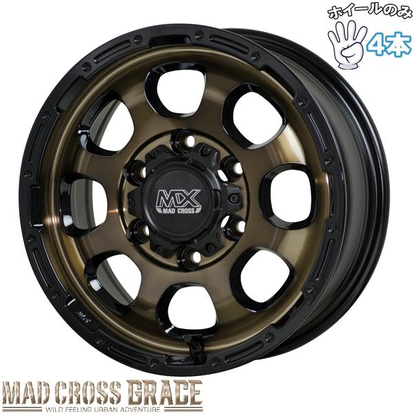 商品名　：　ハイエース 15インチ アルミホイール 6穴139.7 | ホットスタッフ マッドクロス グレイス 6J +33 4本セット▼ 納期について ▼※自社発送又はメーカー直送となります※メーカー直送の場合は配送伝票番号は発行されませ...