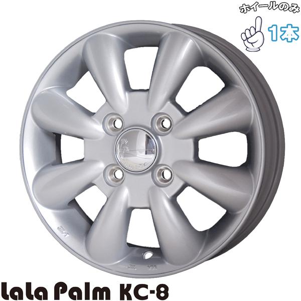 商品名　：　パレット ルークス 13インチ アルミホイール 4穴100 | ホットスタッフ ララパーム KC8 4.00BB +43 1本▼ 納期について ▼※自社発送又はメーカー直送となります※メーカー直送の場合は配送伝票番号は発行されま...