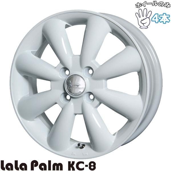 商品名　：　ミラ サクラ 14インチ アルミホイール 4穴100 | ホットスタッフ ララパーム KC8 4.5J +43 4本セット▼ 納期について ▼※自社発送又はメーカー直送となります※メーカー直送の場合は配送伝票番号は発行されません...