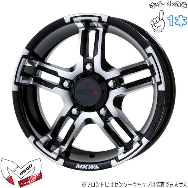 ▼ 納期について ▼※自社発送又はメーカー直送となります※メーカー直送の場合は配送伝票番号は発行されません※サイズ設定により、穴数・デザインが画像と異なりますMKW MK-55 ダイヤカットグロスブラック 16x5.5 +20 5H139.7P