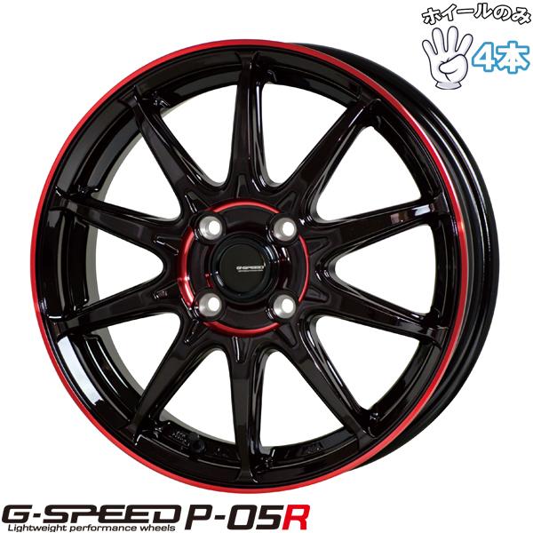 商品名　：　キャンバス ムーブ 15インチ アルミホイール 4穴100 | ホットスタッフ Gスピード P05R 4.5J +45 4本セット▼ 納期について ▼※自社発送又はメーカー直送となります※メーカー直送の場合は配送伝票番号は発行さ...