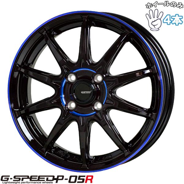 商品名　：　15インチ アルミホイール 4穴100 | ホットスタッフ Gスピード P05R 5.5J +45 4本セット▼ 納期について ▼※自社発送又はメーカー直送となります※メーカー直送の場合は配送伝票番号は発行されません※サイズ設定...