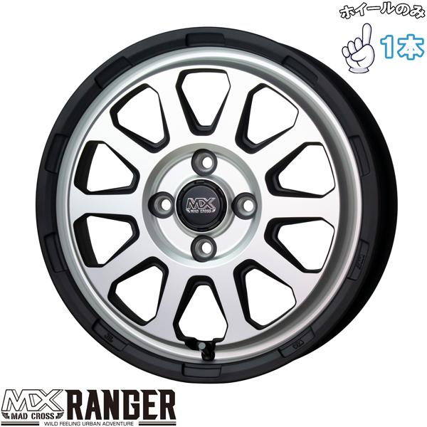 商品名　：　ミラ サクラ 14インチ アルミホイール 4穴100 | ホットスタッフ マッドクロス レンジャー 4.5J +45 1本▼ 納期について ▼※自社発送又はメーカー直送となります※メーカー直送の場合は配送伝票番号は発行されません...