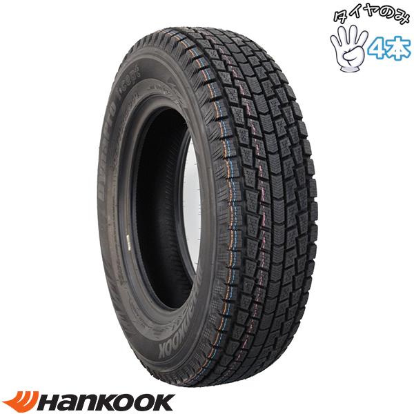 ▼ 納期について ▼※自社発送又はメーカー直送となります※メーカー直送の場合は配送伝票番号は発行されません※画像はイメージです。ホイールは付属しておりません。175/80R16  16インチ スタッドレスタイヤ  | ハンコック ダイナプロ...