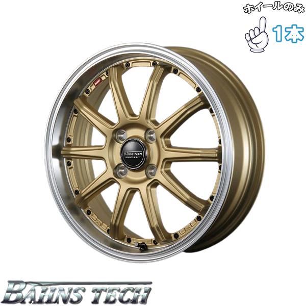 ▼ 納期について ▼※自社発送又はメーカー直送となります※メーカー直送の場合は配送伝票番号は発行されません※サイズ設定により、穴数・デザインが画像と異なりますブレスト バーンズテック S10-DP セミグロスゴールド 16x5 +38 4H...