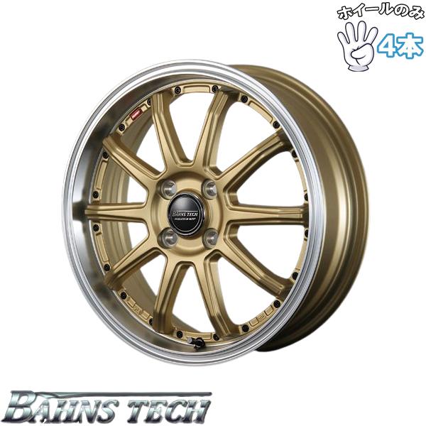 ▼ 納期について ▼※自社発送又はメーカー直送となります※メーカー直送の場合は配送伝票番号は発行されません※サイズ設定により、穴数・デザインが画像と異なりますブレスト バーンズテック S10-DP セミグロスゴールド 16x5 +45 4H...