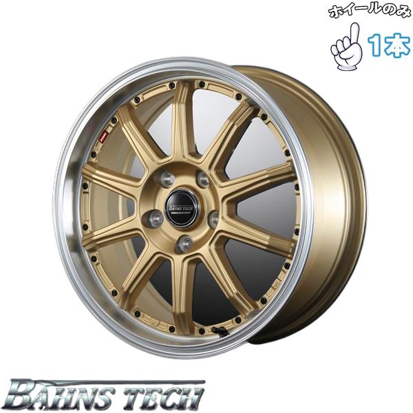 ▼ 納期について ▼※自社発送又はメーカー直送となります※メーカー直送の場合は配送伝票番号は発行されません※サイズ設定により、穴数・デザインが画像と異なりますブレスト バーンズテック S10-DP セミグロスゴールド 16x6 +45 5H...