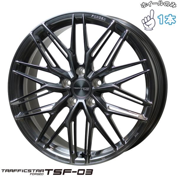 商品名　：　19インチ アルミホイール 5穴114.3 | ホットスタッフ トラフィックスター TSF03 8J +42 1本▼ 納期について ▼※自社発送又はメーカー直送となります※メーカー直送の場合は配送伝票番号は発行されません※サイズ...