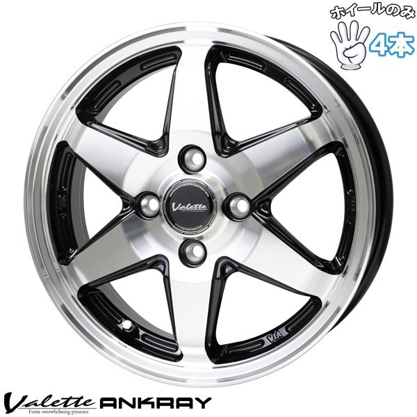 商品名　：　ミラ サクラ 14インチ アルミホイール 4穴100 | ホットスタッフ ヴァレット アンクレイ 4.5J +45 4本セット▼ 納期について ▼※自社発送又はメーカー直送となります※メーカー直送の場合は配送伝票番号は発行されま...