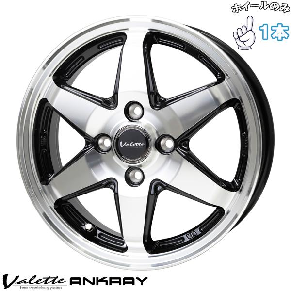 商品名　：　15インチ アルミホイール 4穴100 | ホットスタッフ ヴァレット アンクレイ 5.5J +45 1本▼ 納期について ▼※自社発送又はメーカー直送となります※メーカー直送の場合は配送伝票番号は発行されません※サイズ設定によ...