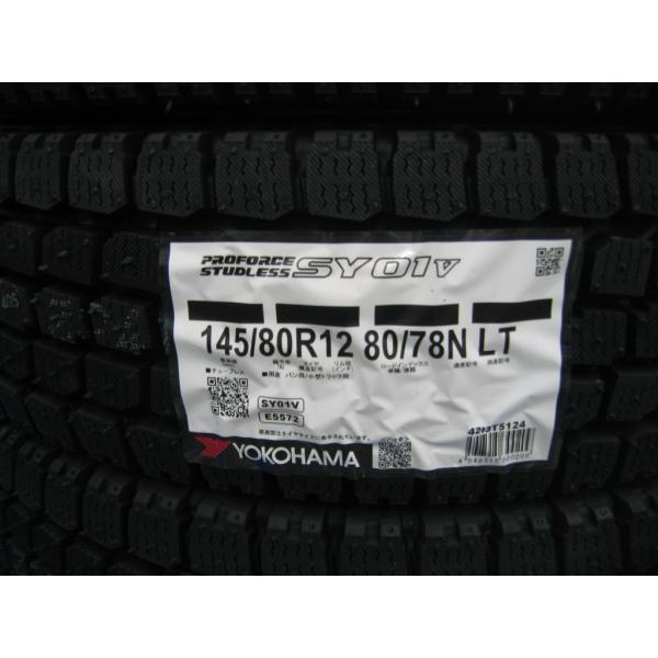 新品　スタッドレスタイヤ　４本セットヨコハマ　SY01V145/80R12 LT 80/78 （6PR相当）　2025年製軽トラ 軽バン用