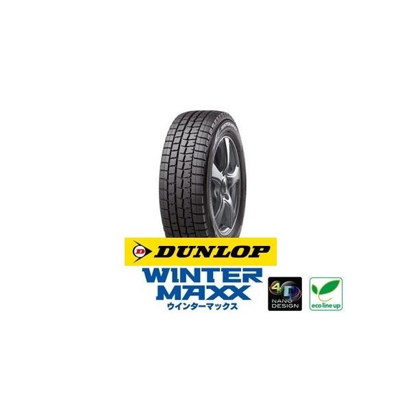 商品欠品時にはご連絡させて頂きますが、ご連絡が付かない場合誠に勝手ながらキャンセルとさせて頂きます。表示価格にはホイールは含まれておりません。タイヤ1本のみの価格になります。スタッドレスタイヤは数量に限りがございます。在庫状況は日々変動して...