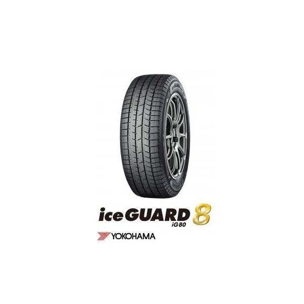 商品欠品時にはご連絡させて頂きますが、ご連絡が付かない場合誠に勝手ながらキャンセルとさせて頂きます。スタッドレスタイヤは数量に限りがございます。在庫状況は日々変動しておりますのでお気軽にお問合せ下さい。状況によってはご提供出来ない場合もござ...