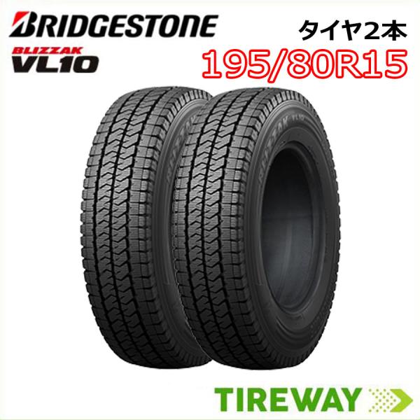 ■新品・未使用品です。■お届けする商品はタイヤのみです。ホイールは付属しません。■送料無料です。※沖縄・離島・一部地域は別途送料がかかります。■製造年につきまして回答・ご指定は承ることができませんので、ご了承ください。※商品名に記載のある場...