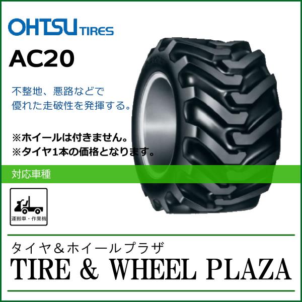 ■商品区分：【取寄品】運搬車用タイヤ/農業機械用■サイズ　：20x10.00-10 6PR■メーカー：FALKEN ファルケン■ブランド：SUPER LOADER■パターン：AC20(AC20B) チューブタイプ■納期：在庫品：最短で当日発...